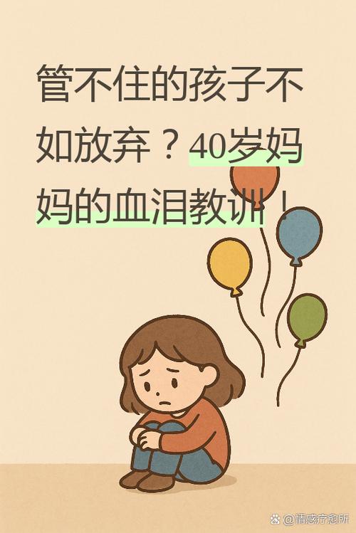 怎样让叛逆期的孩子戒掉游戏截图