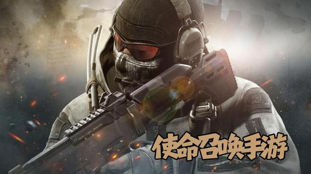 使命召唤手游账号可以转移吗图标