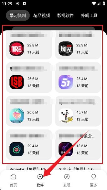 黑猫兼职app图标