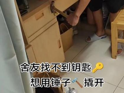 钥匙开门用锤子拧不动图标