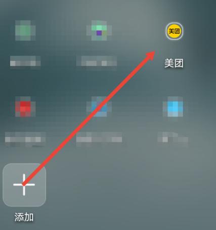 美团入住人信息怎么删除截图