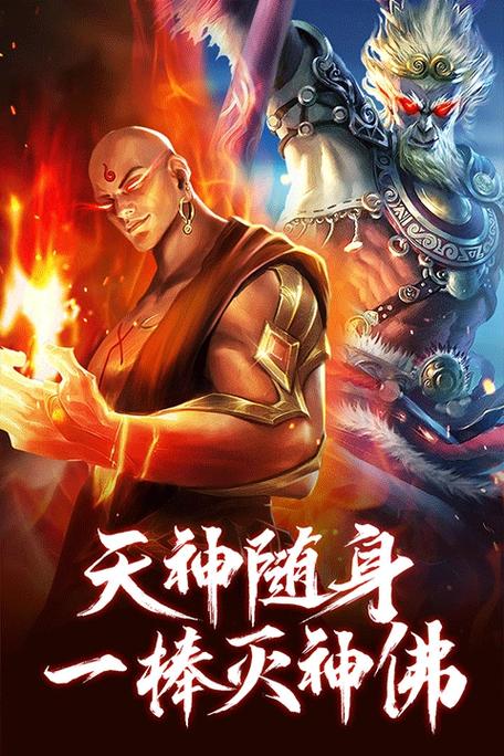 青云诀之伏魔app官网图标