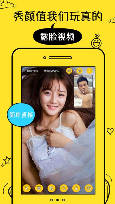 口袋同志直播app怎么下载