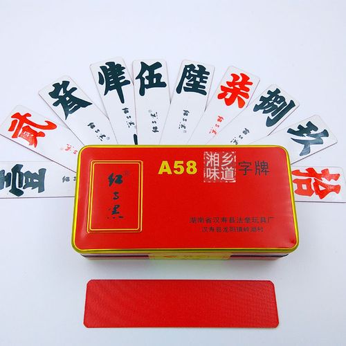 沅江鬼胡子免费下载截图