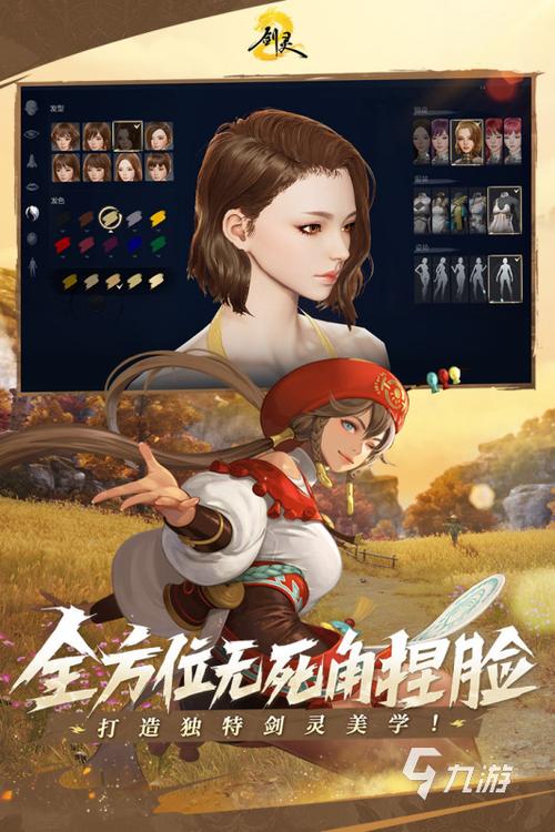 手机3A单机大作图标
