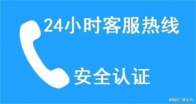 淘宝客服24小时热线图标