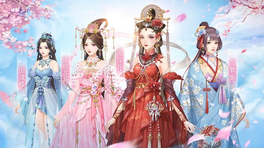 女生古风换装游戏破解版