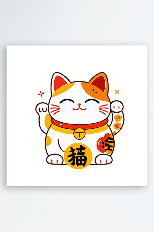 可爱招财猫图标