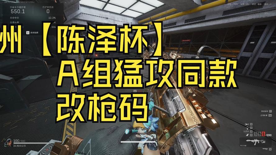 迷枪ALL公益直装图标