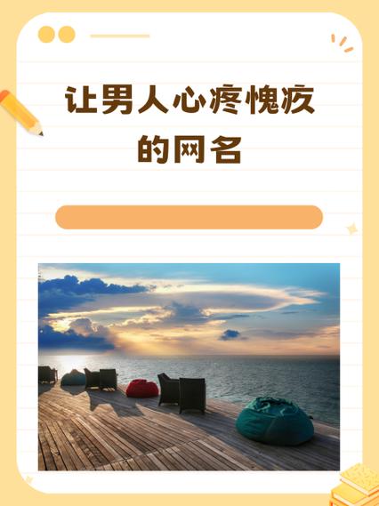 孤凫网名什么意思截图