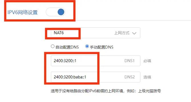小米mix2s网速慢解决图标