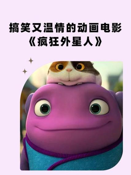 疯狂外星人为啥不播
