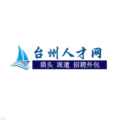 台州猎英人才网下载安装图标
