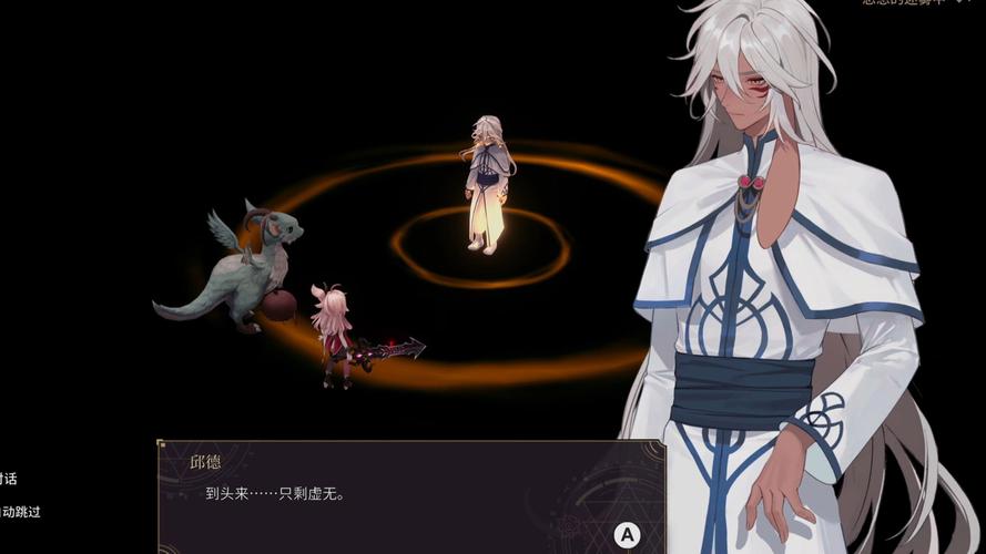 雷姆利亚的魔女们支线任务图标