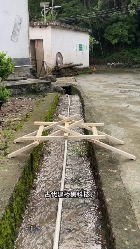 9根棍子最多能摆拱桥图标