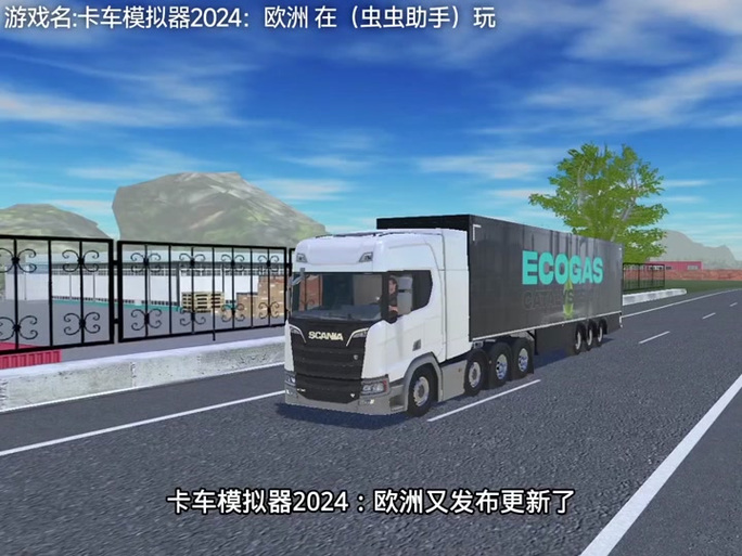欧卡2怎么降版本
