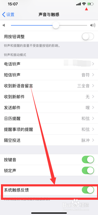 爱奇艺长按快进怎么设置图标