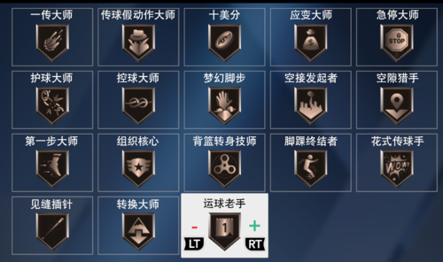 2k20怎么解锁徽章详解图标