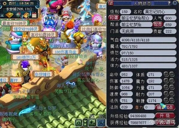 五开阵容图标