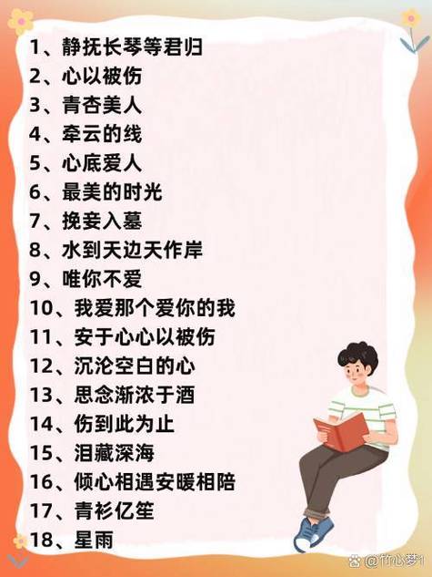 抖音的抖音名字图标