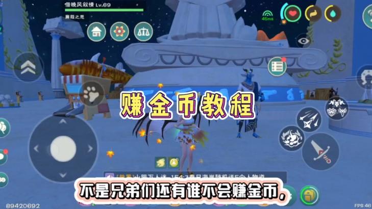 创造与魔法1金币多少rmb
