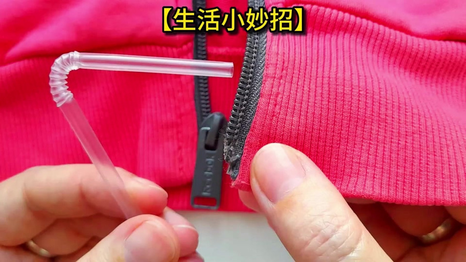 拉链中间爆开如何拉回去图标