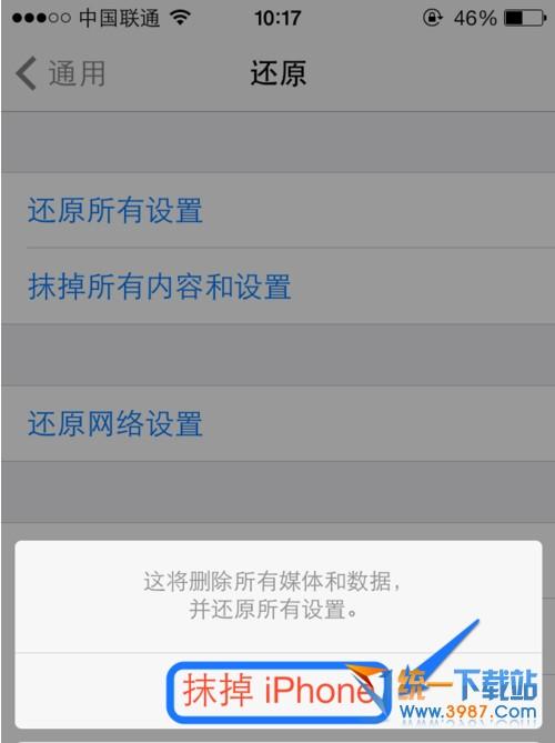 苹果6splus触屏失灵怎么办图标