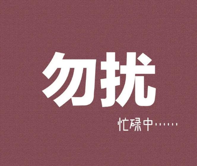 微信不回电话不接图标