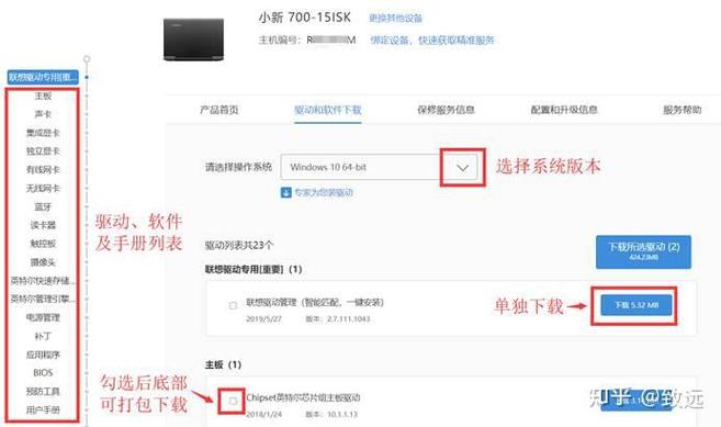 lenovo保修查询图标