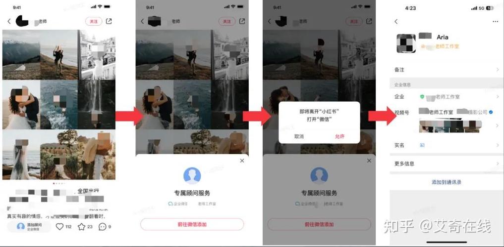 小红书删笔记有影响吗截图
