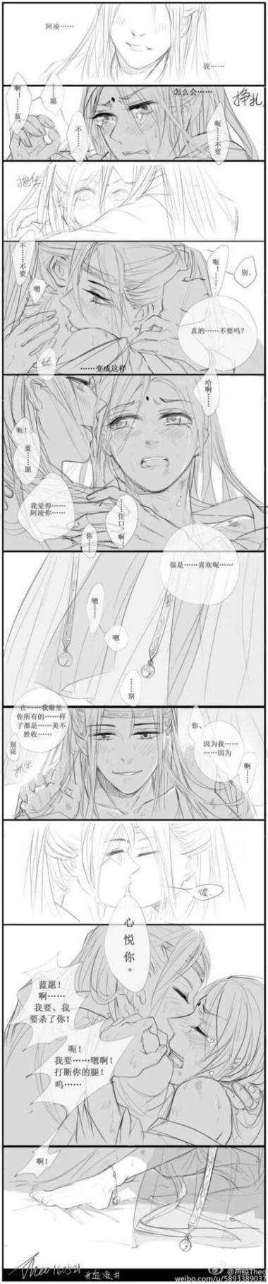 魔道同人小说图标