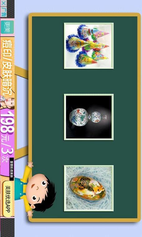小朋友认识颜色视频截图