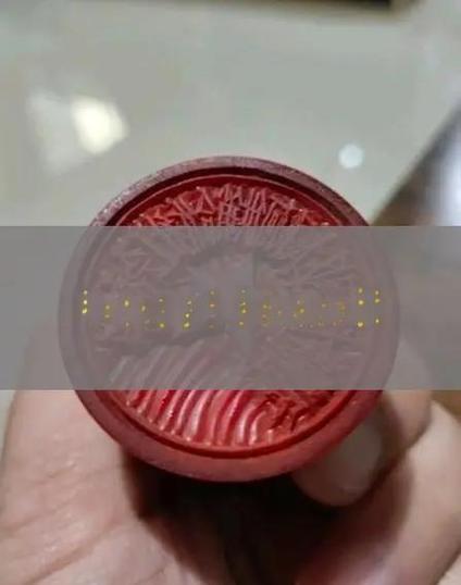 自己刻的公章有效吗图标