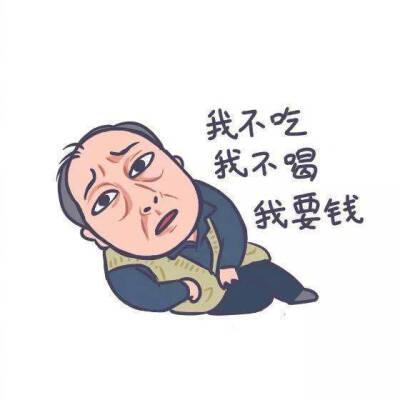 马里奥小黄苏大强表情包截图