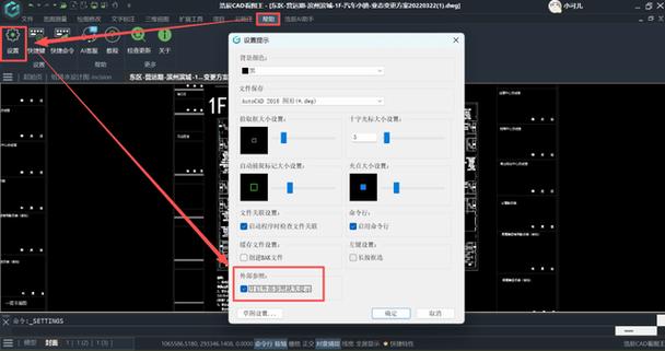 cad看图王打不开图纸怎么办图标