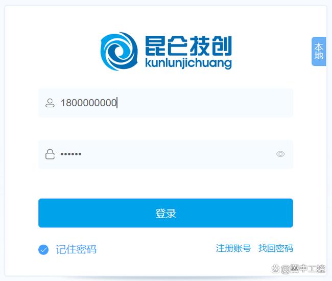 昆仑平台注册图标