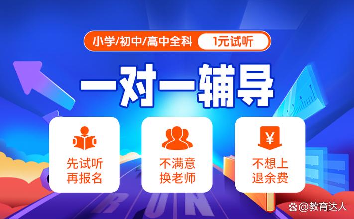 新东方一对一辅导图标