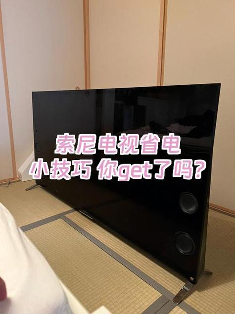 电视电源灯一闪一闪解决方法图标