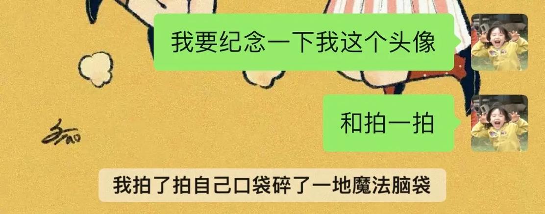 拍一拍取什么名字比较好图标