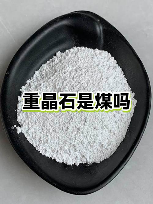 各种晶石的功效与作用图标