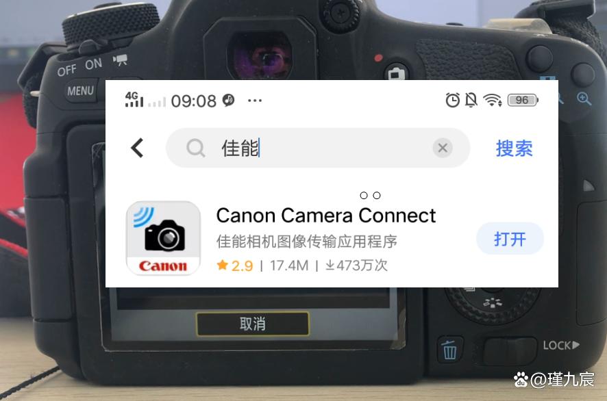 camera connect软件图标