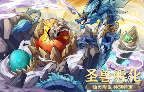 山海经吞噬进化2023正版图标
