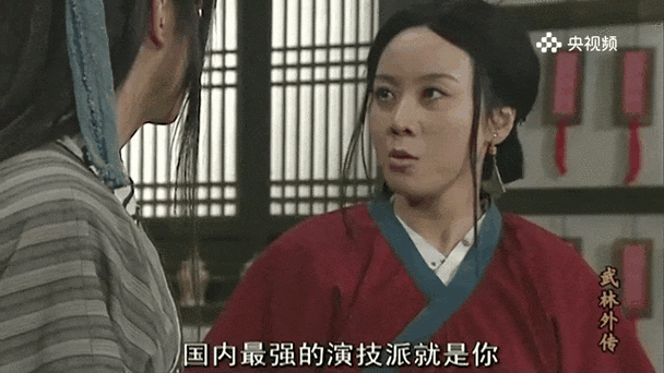 郭芙蓉截图