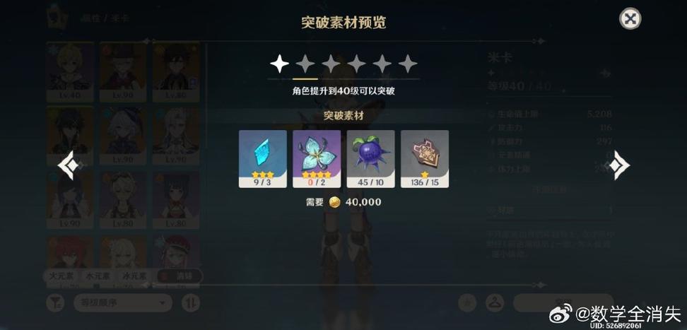 原神b服官网入口图标