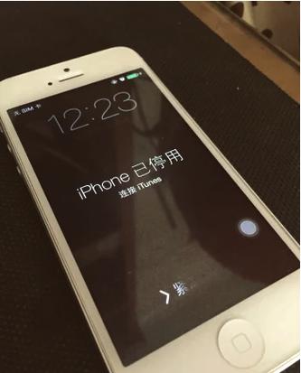 iPad怎么退出恢复模式图标