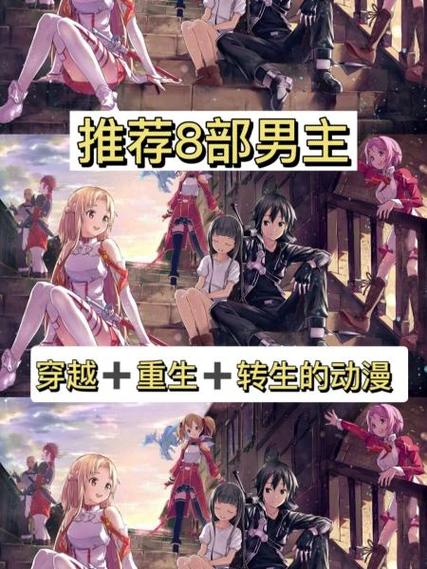 类似穿越之炮灰男配的文图标