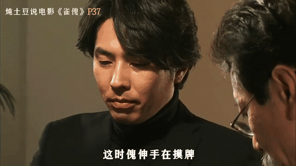 日剧《雀傀》全集图标