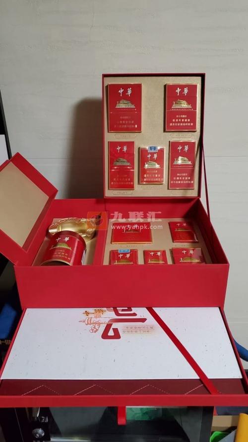 70周年纪念版中华烟图标