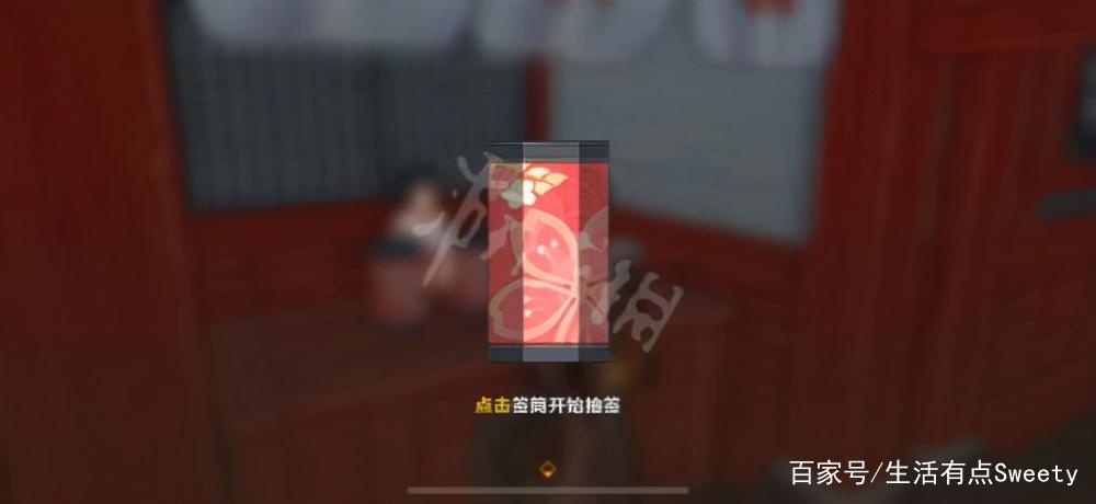 原神求签前置任务截图
