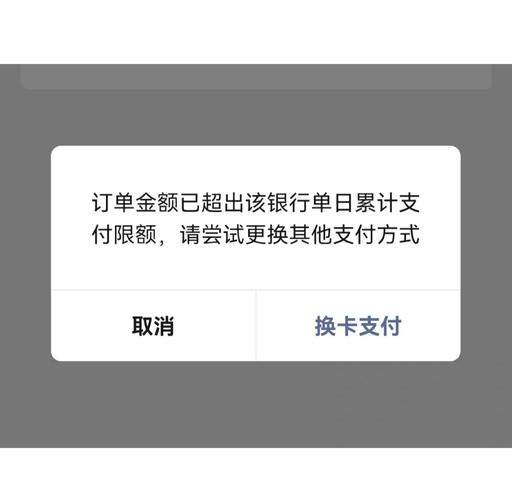 ATM密码次数超限几天解除截图
